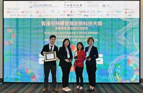 2025 Hong Kong Sustainable Development Innovation and Technology Awards ...